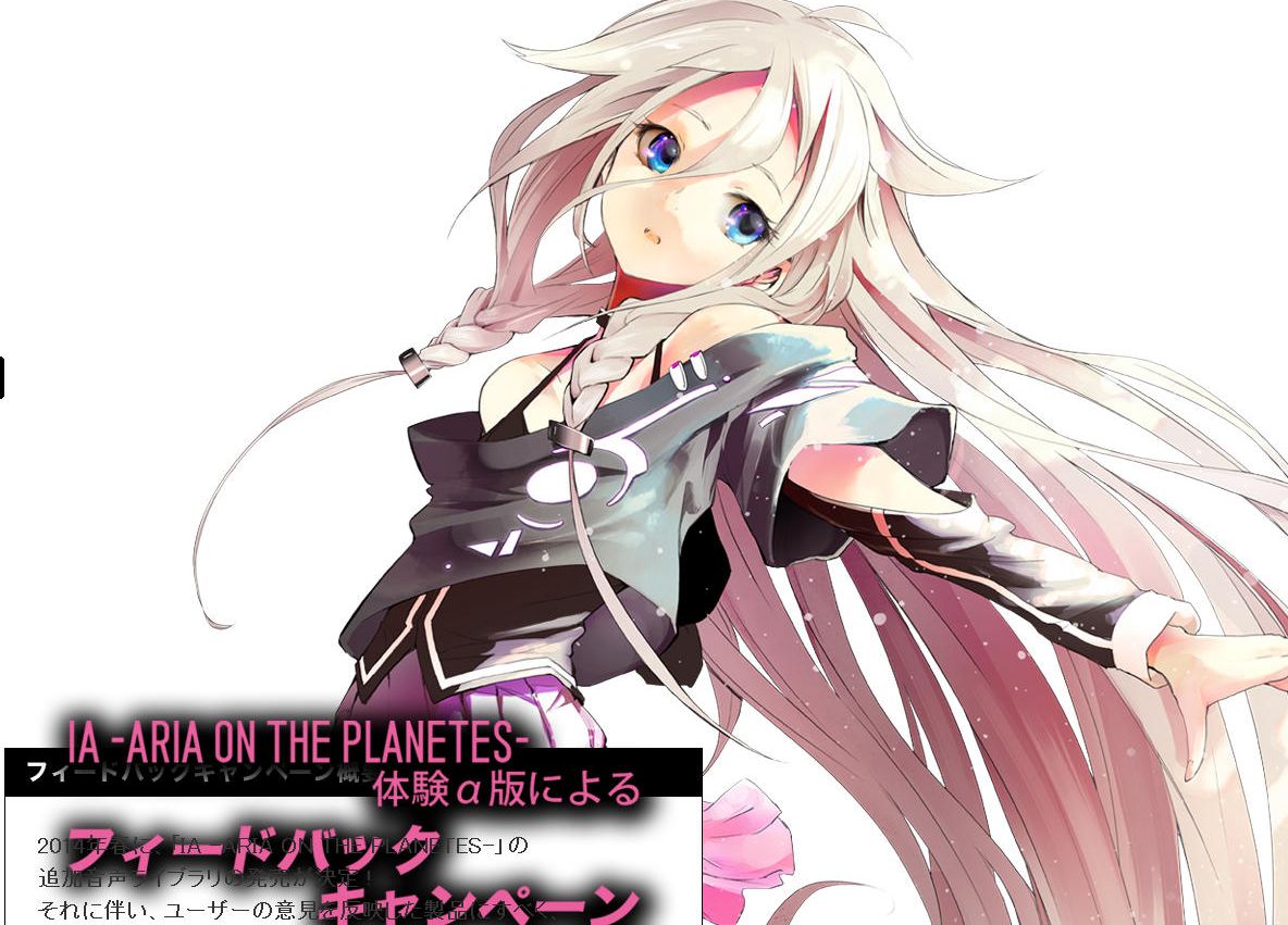 UTAU・音声合成: ねこさんなのでした